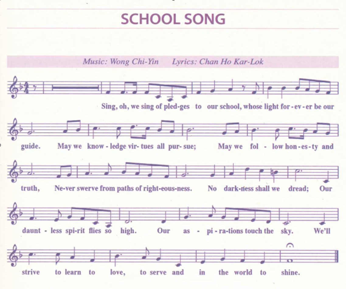 School Song – 羅定邦中學 LAW TING PONG SECONDARY SCHOOL