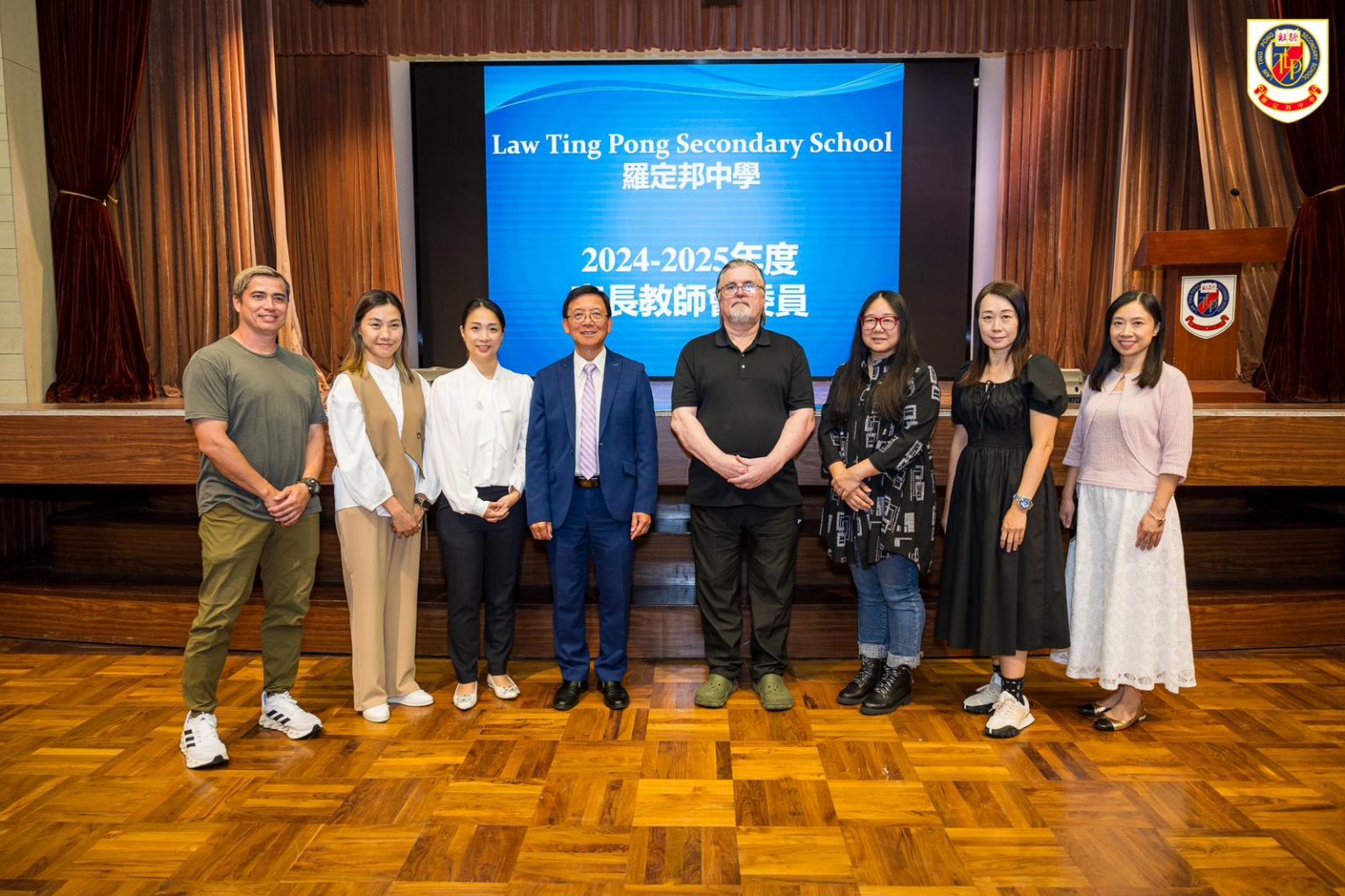 PTA – 羅定邦中學 LAW TING PONG SECONDARY SCHOOL